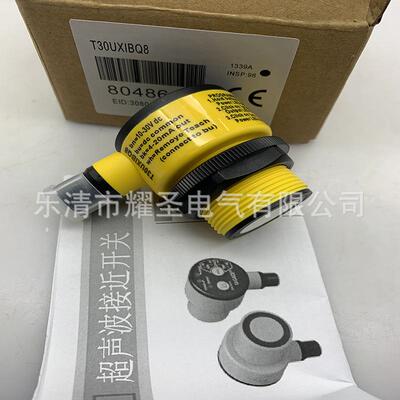 全新现货 Q45ULIU64BCR Q45ULIU64BCRQ6 议价 超声波测距位移