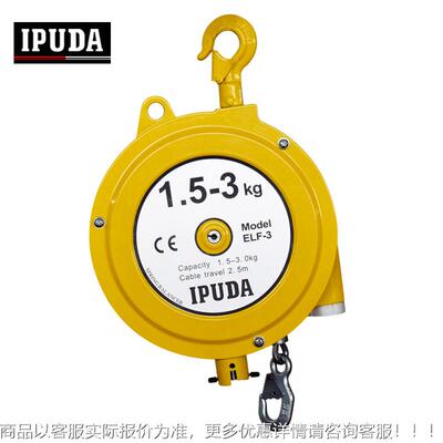 2.5m长行程平衡器 拉力簧弹悬吊电动N气动具挂平衡器1工.5-140kg