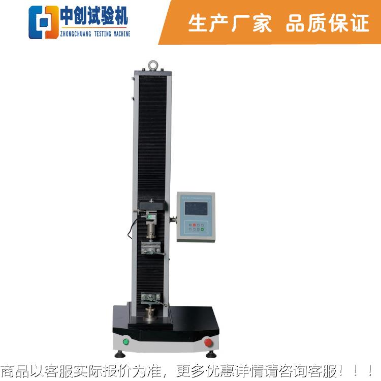 硅胶拉度伸强度试验能机 材料撕裂力ZCW-W强测试机 电子万拉试验