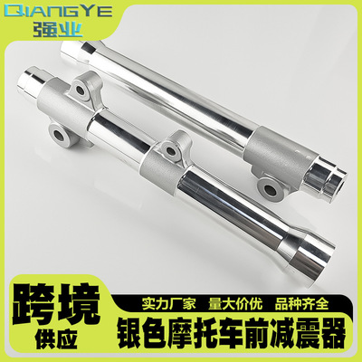 WAVE125前叉套筒（银色抛光）前叉套筒龙头钢碗拆卸套筒前叉减震