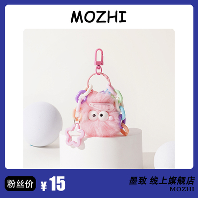 包包挂件发夹小煤j球毛绒玩偶书包背包挂饰可爱卡通钥匙扣女高级