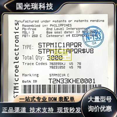 ST/意法BTB04-600SL BTA16-600CRG E-L9637D013TR M24128-BFMB6TG