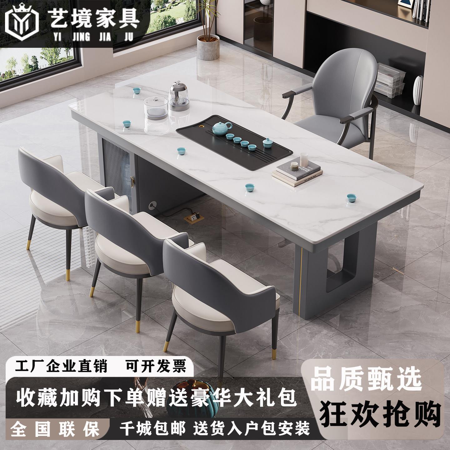 阳台意式轻奢岩板茶台茶桌2026新款高端烧水壶一体嵌入式办公茶几