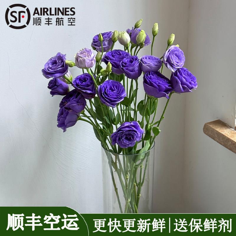 优选洋桔梗鲜切花花束云南基地直发百合玫瑰居家水培插花顺丰空运