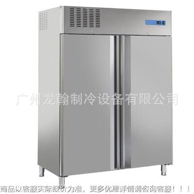 双门商用钢不锈盘厨冷藏冷冻插GN1200BT柜厨房冰柜冰箱商用冷房藏