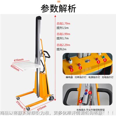E5JZM0L电动工位车100小g迷你型电动k工位车单轴式型叉车1堆高车