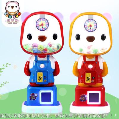 款萌萌城熊扭蛋机大小型6562糖果机儿新童电玩街机游戏机投币扭小