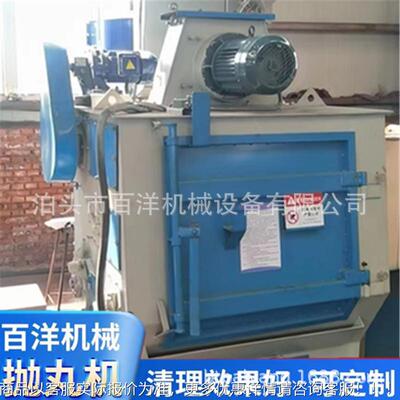 全自动小机械履带钢厂家型直销AXH履带式抛丸清理机除锈机清洁丸