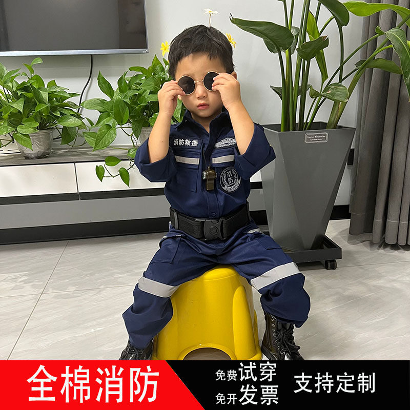 儿童消防员服装幼儿m园上班服体验服亲子运动会全棉儿童消防摄影
