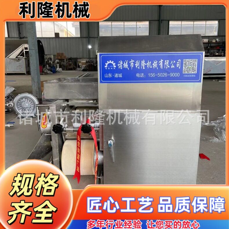 不锈钢鱼骨分离机 鳕鱼刀鱼骨肉分离机器 鱼骨肉分离去刺采肉设备