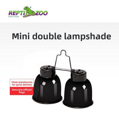 新的宠物爬行动物灯罩加热灯罩Reptizoo爬行动物宠物绝缘灯罩防烫