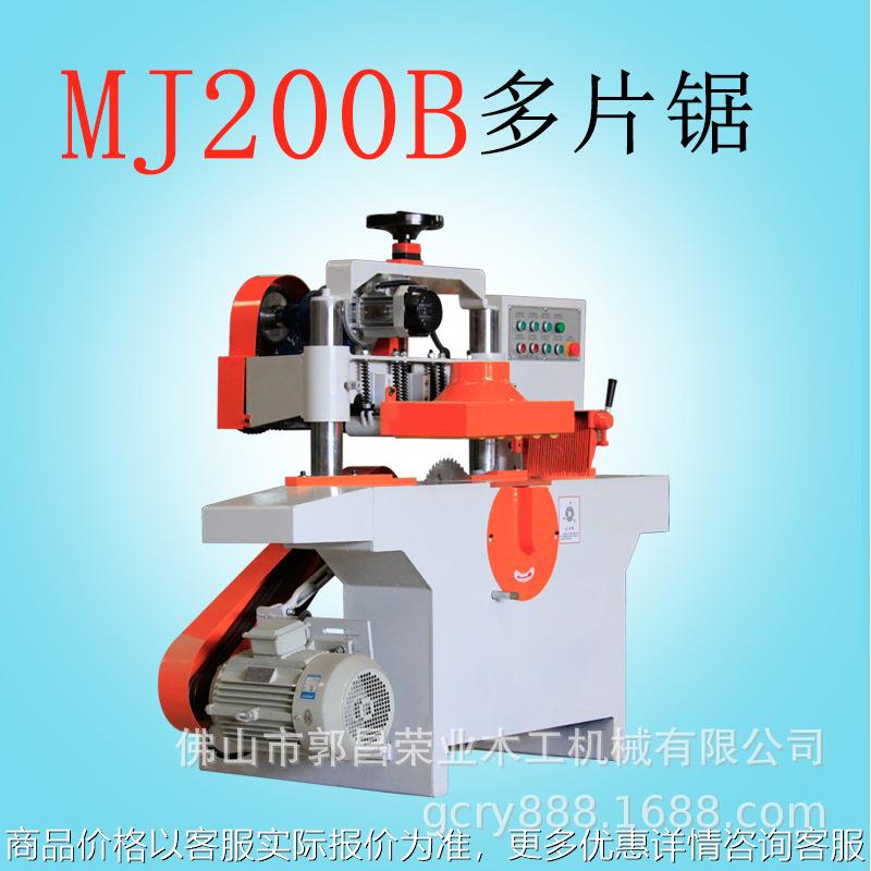 木工机械设备200短料方木多片锯木线锯切重型200