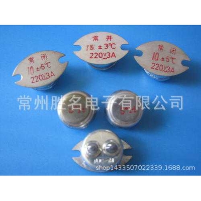 JUC-1M型超小型密封温度继电器