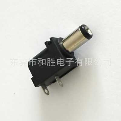 DC-240 DC-500 DC直流线插头 DC直流插头 DC-005公母座连体