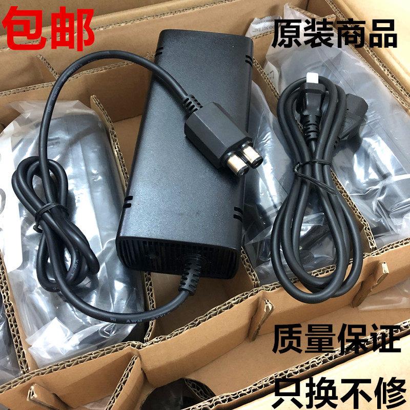 XBOX360 原装SLIM薄机电源线 变压充电器火牛 电源适配器220V直插