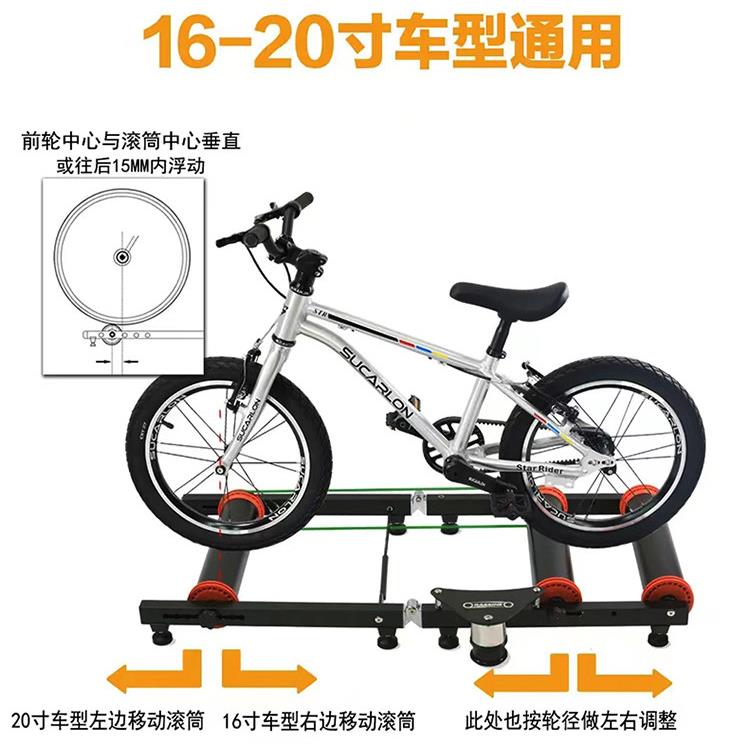 自行车滚筒骑行台青少年训练台公路车平衡车滑板车进阶训练磁阻架