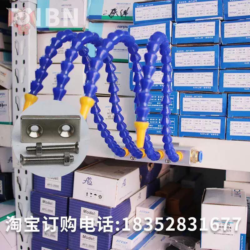 机床万向冲水冷却管多管路分气块塑料竹节软管喷头机械吹气风喷嘴