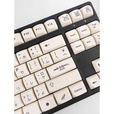 Mingyu Keycap Ma高度Pbt升华适用于交叉轴机械键盘Keycap 126键