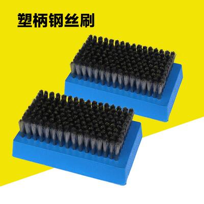 刷子塑料柄钢丝刷壁纸印刷网纹辊清洗用0.076丝径耐腐蚀耐潮