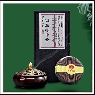 天然香薰老山檀家居室内盘香鹅梨帐中香芽庄乌沉香助眠养生香礼佛
