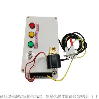 思帝火焰枪点点74041火盒子火焰枪火配件自制动控脉冲点火器克现