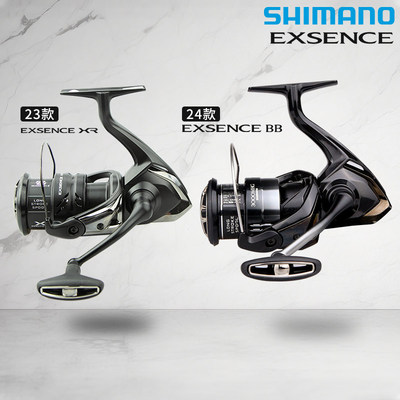 SHIMANO禧玛诺24款EXSENCE BB/XR纺车轮翘嘴海鲈轻量远投路亚渔轮