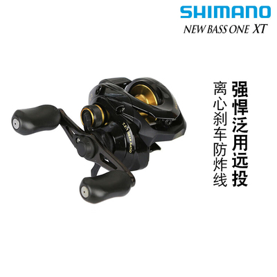 SHIMANO禧玛诺NEW BASS ONE XT水滴轮轻量远投防炸线进口路亚渔轮