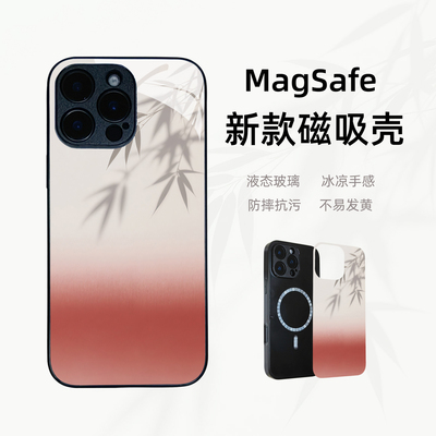 竹影映红玻璃壳适用vivos30promini磁吸手机壳x70pro防滑一加15红米k60全包镜头OPPOfindx9新中式国风x5pro女