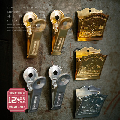 ZoringParkHearth磁吸金属夹子