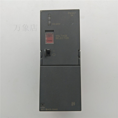 SIEMESN 电源模块 6ES7 307-1BA00-0AA0 实物拍摄