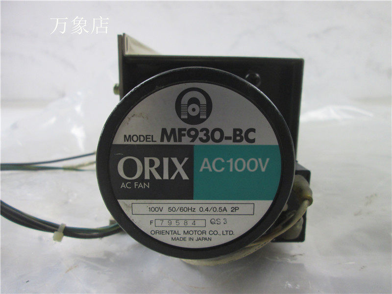 ORIX日本 MF930-BC横流风机 100V实拍_虎窝淘