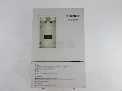 CHINSC  SVF3000-P7R5T4 变频器 5.5KW/7.5KW  实物拍摄