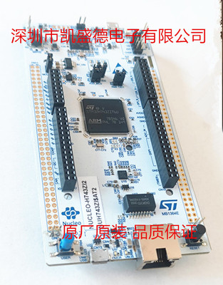 NUCLEO-H743ZI   开发板和工具包 - ARM STM32 Nucleo-144 develo