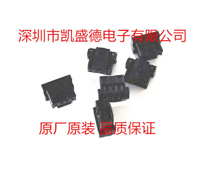 505570-0401   集管和线壳 MicroLockPlus 2mm