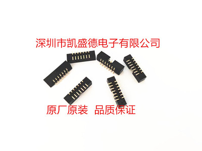 SBH21-NBPN-D07-SM-BK针座连接器 表面贴装型 14 位置 0.079