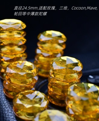 KAP陀螺对锁解压玩具男士礼物