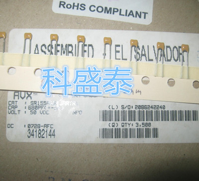 SR151A681JAATR1 直插多层陶瓷电容器 100V680pF 5%  美国AVX