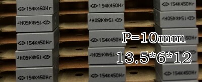 安规校正薄膜电容 MKP25 450V0.15uf  154K450 厦门法拉  10MM
