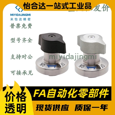 QCTHL QCTHH QCTH 0525/0834-10-14S-20S-SUS转拇指型快速锁紧器