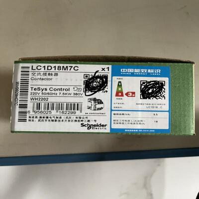 议价交流接触器LC1D18M7C  18A AC可维修