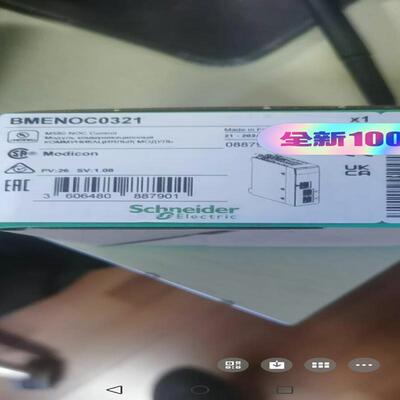 议价BMENOC0321模块，议价，正品可维修