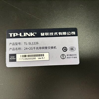 询价TP-LINK TL-SL1226 24+2G千兆以可维修