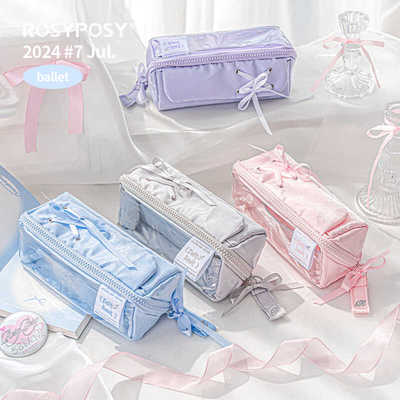 棱镜芭蕾笔袋ROSYPOSY水光缎绑带