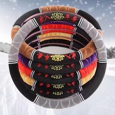 秋冬季汽车方向盘套短毛绒三件套男女通用型保暖防滑可爱车把套