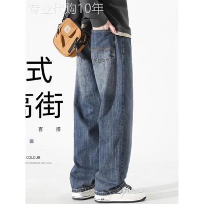 牛仔裤男士新潮夏季新宽松直洗苦恼及地长裤男士覆古休闲长裤