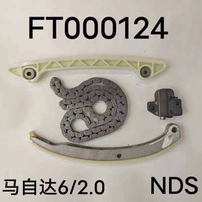 马自达62.0排量正时套装时规修包正时链条正时挡板修包涨紧器品牌