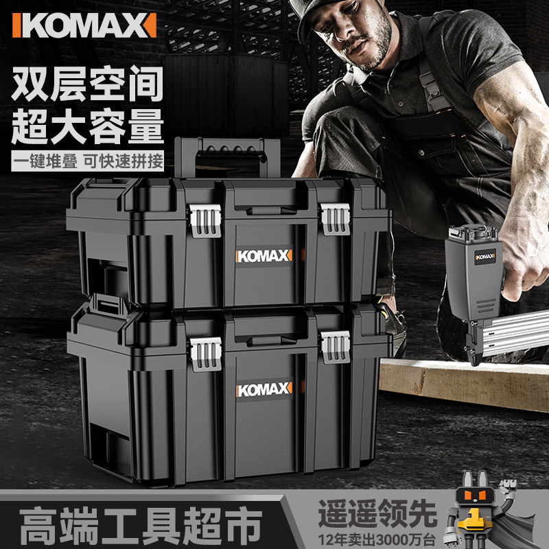 五金工具箱工业级家用手提式车载大号多功能维修电工美术收纳盒