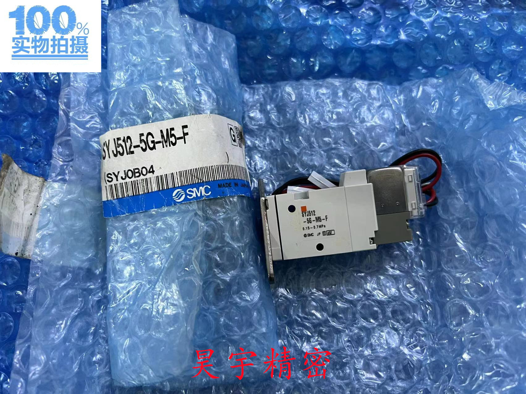 SMC全新原装正品 SYJ512-5G-M5-F电磁阀现货出售特价包邮_虎窝淘
