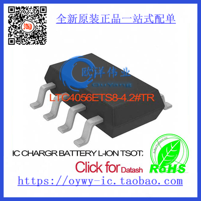 LTC4056ETS8-4.2#TR IC CHARGR BATTERY L-ION TSOT23-8