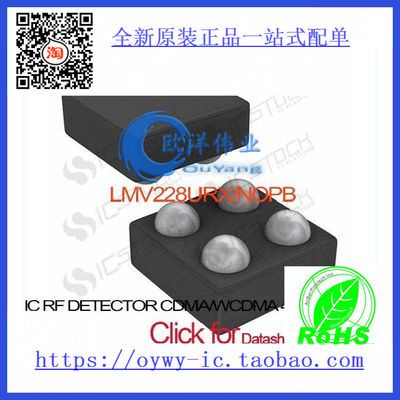 LMV228URX/NOPB IC RF DETECTOR CDMA/WCDMA 4USMD LMV2